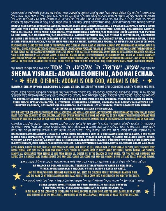 Bedtime Shema Prayer Digital Print/poster - Etsy UK