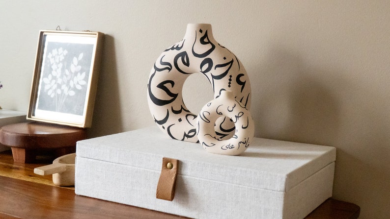 LARGE Arabic Vase, Ramadan Decor, Islamic Gift, Islamic Decor, Arab ...