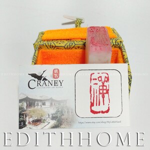 Chinese Fonts Stone Seal 禪 Zen Stamp Chop W/ Gift Box - Etsy