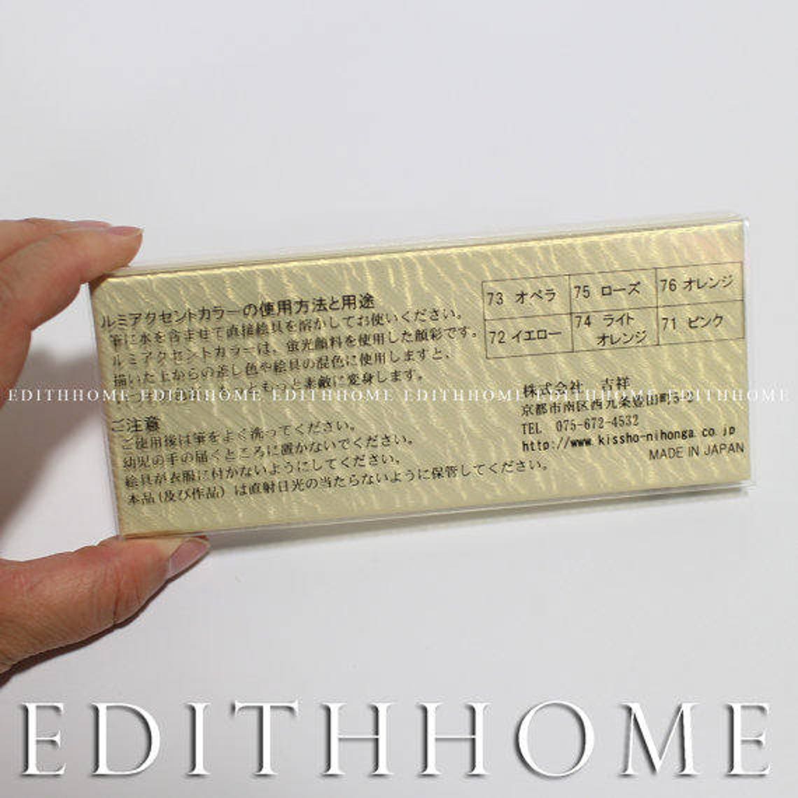 Japanese Kissho Gansai Solid Watercolor Paint LUMI Accent | Etsy