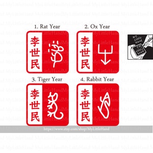 Chinese oracle Bone Script Name Stone Seal 2.5cm Chinese - Etsy