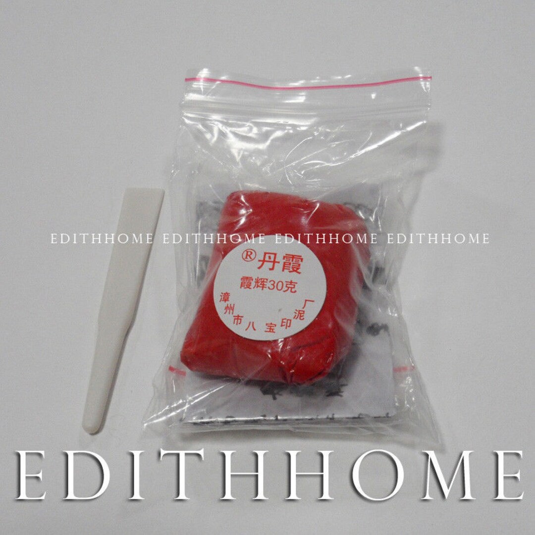 Chinese Red Seal Paste Refill Pack, 30 Gram - Etsy