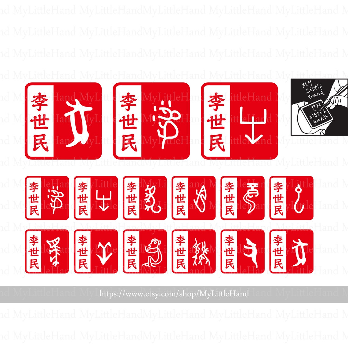 Chinese oracle Bone Script Name Stone Seal 2.5cm Chinese - Etsy