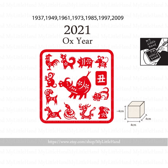 What is my chinese zodiac 2009 - Horoscopeaz.com
