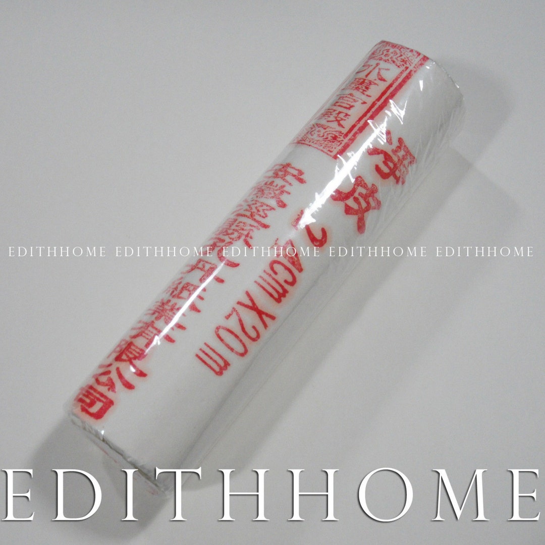 Chinese Calligraphy Paper Roll - Raw Rice / Xuan Paper Roll, 24cm X 20m ...