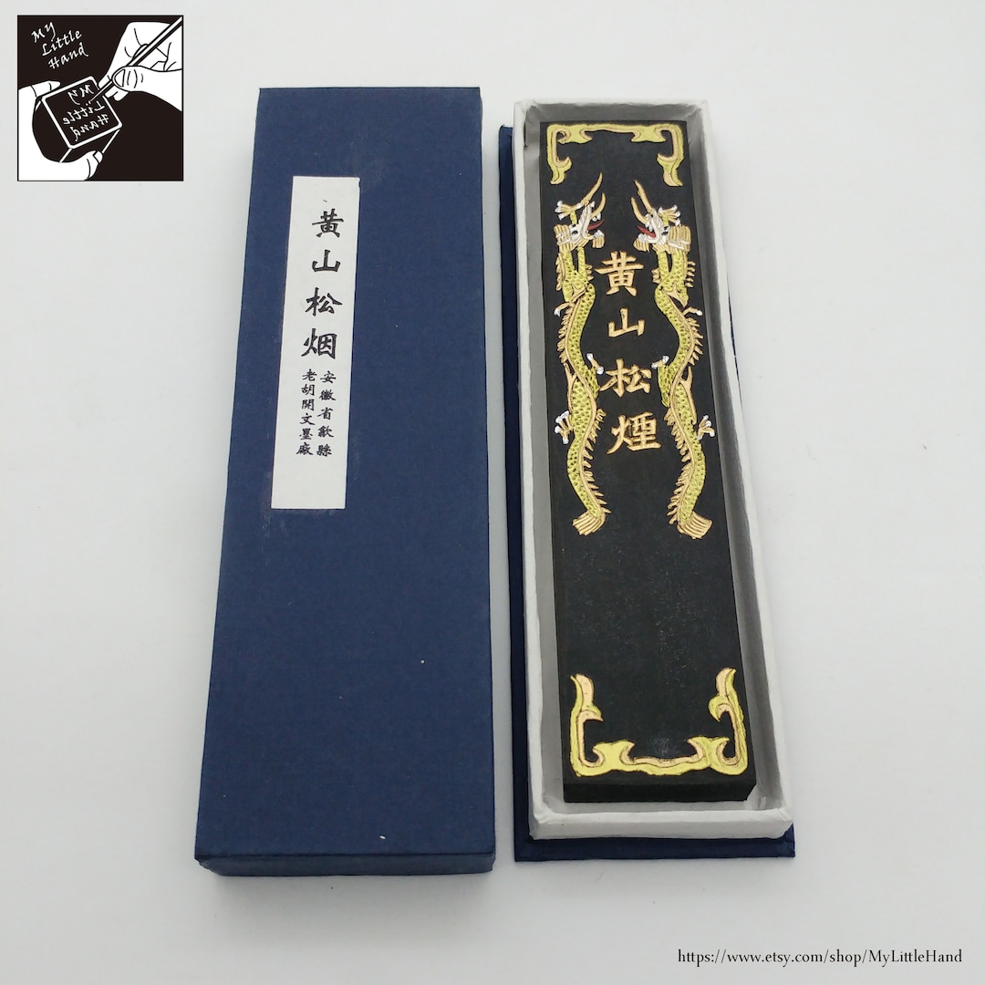 Double Dragon Wang Shan Pine Soot Ink Stick, 62 Gram, Traditional ...