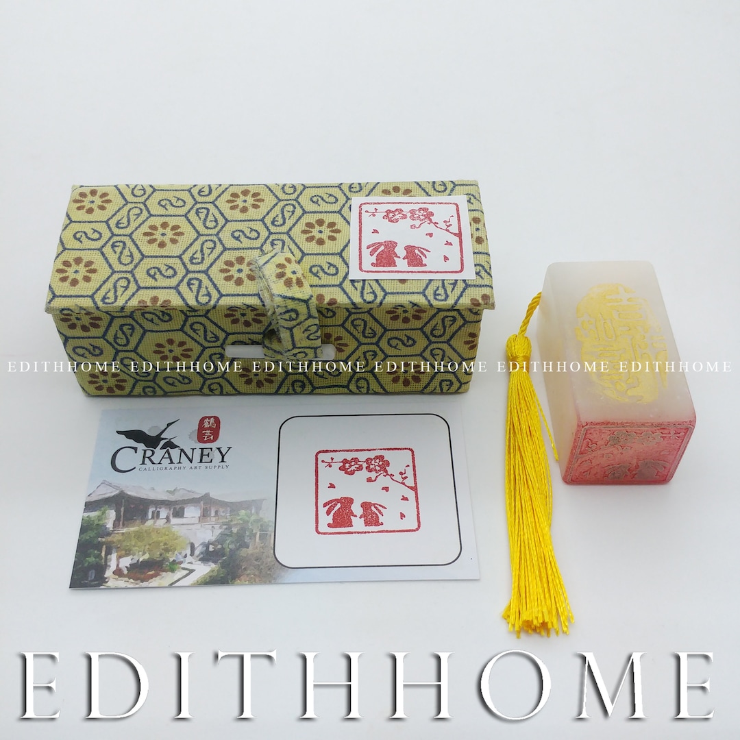 2.5cm Chinese Stone Seal - Rabbit Bunny Lover Flower Viewing Stamp Chop ...