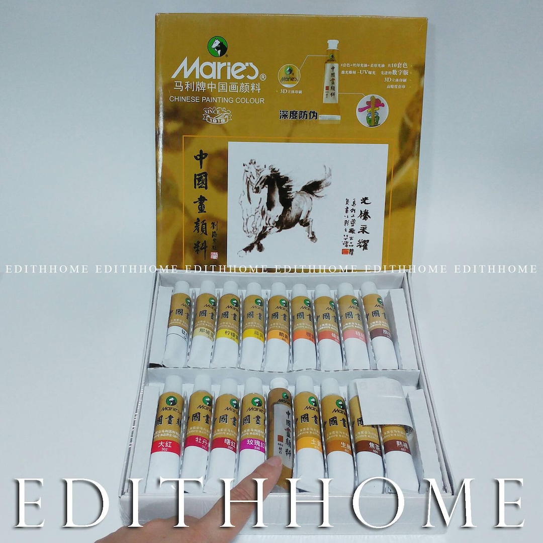 NEW ITEM - Marie's Chinese Watercolor Painting Color 36 Colour (12ml ...