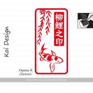 Chinese Name Stone Seal [japan KOI Fish] - 2 X 4cm Chinese Stamp Chop ...