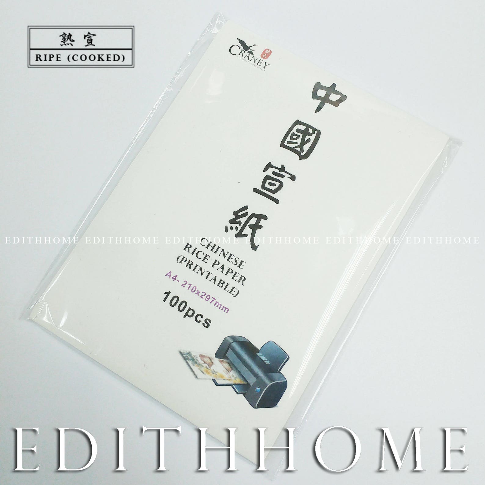 Printable raw / Semi / Cooked A4 Size Chinese Rice Xuan - Etsy