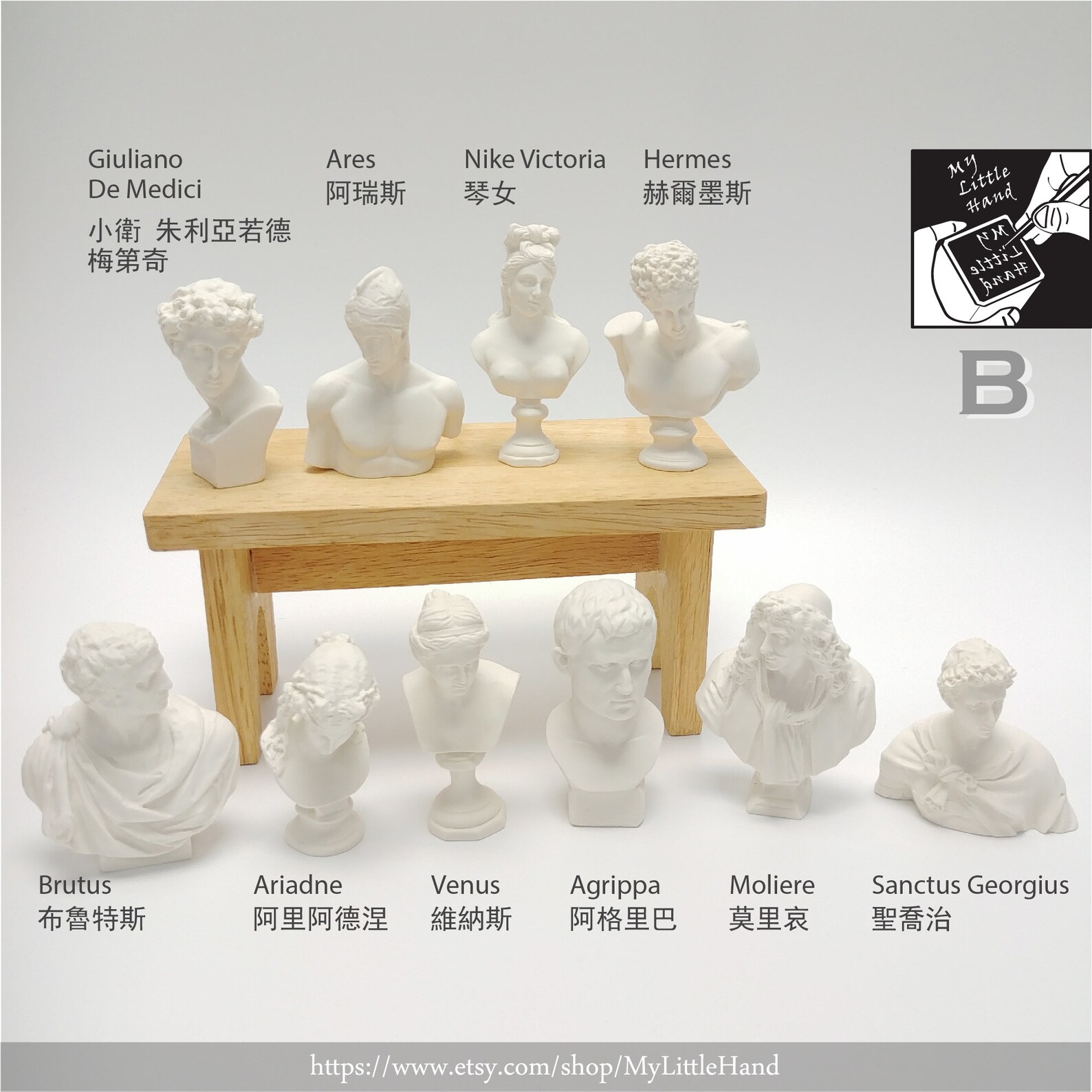 10 Pc Mini Figurines & Statue Resin Sketch Plaster Statue | Etsy