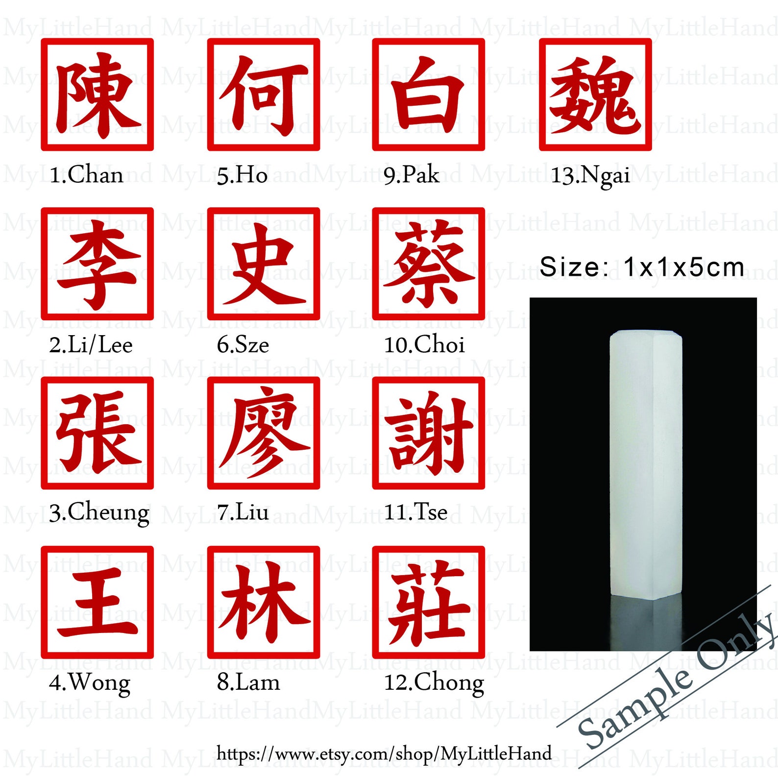 Custom 1cm Chinese Character / Surname Stone Seal for Small Paint and ...