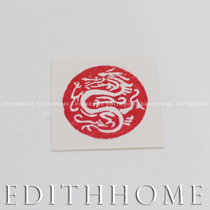 Dragon Stamp - Etsy
