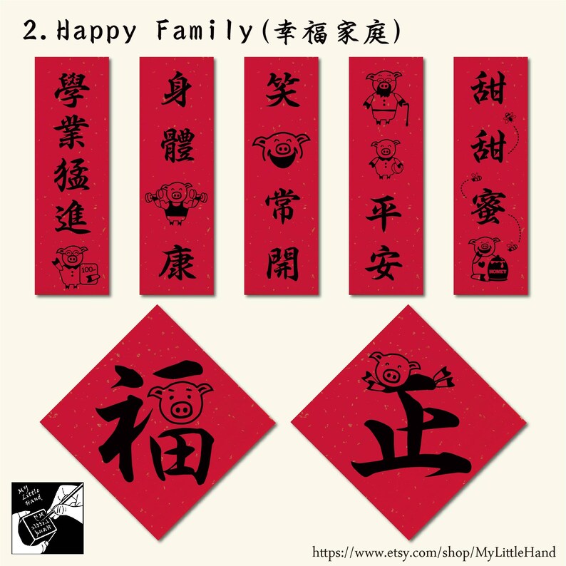 Chinese Calligraphy Couplet Xuan Paper New Year Fai Chun Set - Etsy