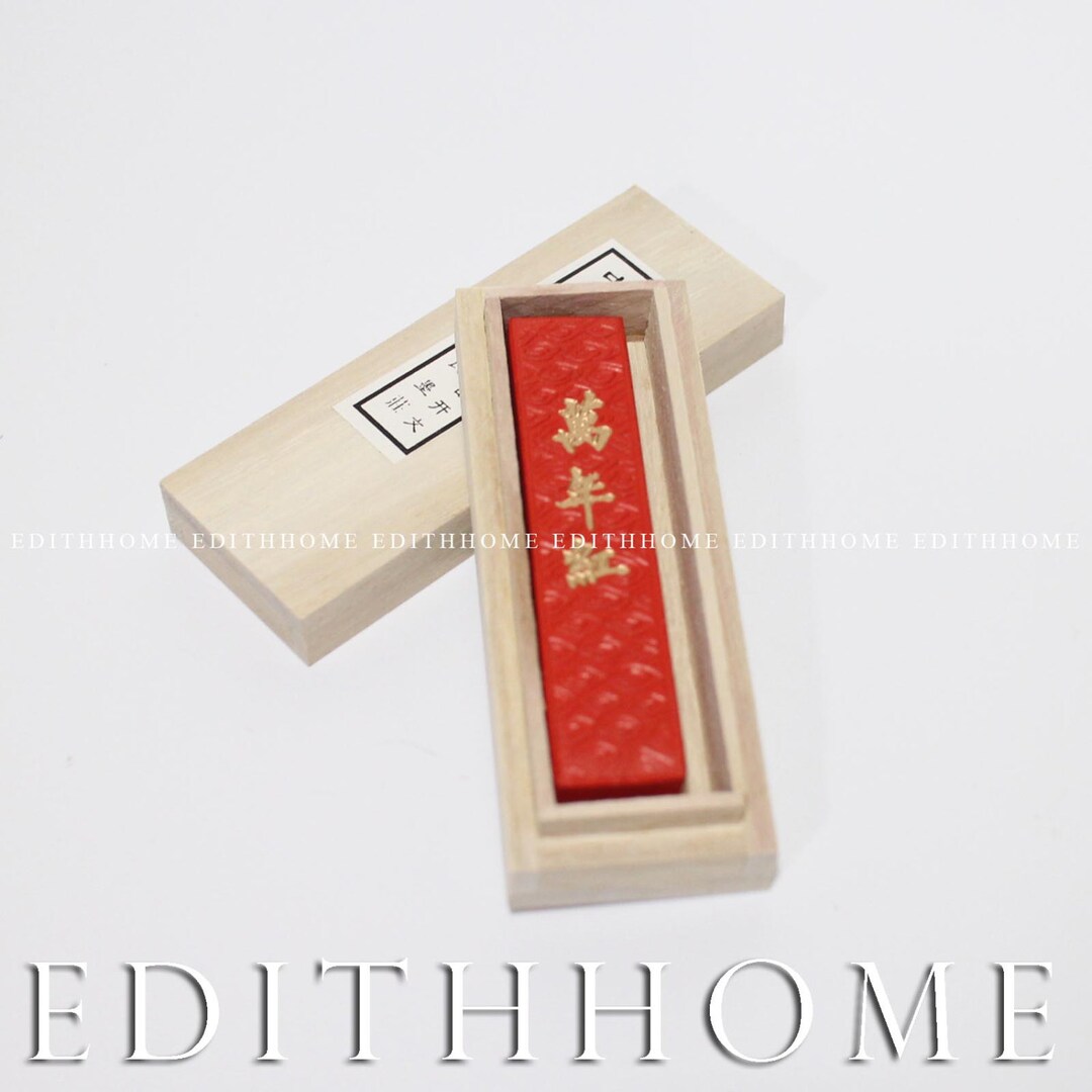 Chinese Red Ink Stick - Years of Red, Calligraphy & Painting Tools - Etsy