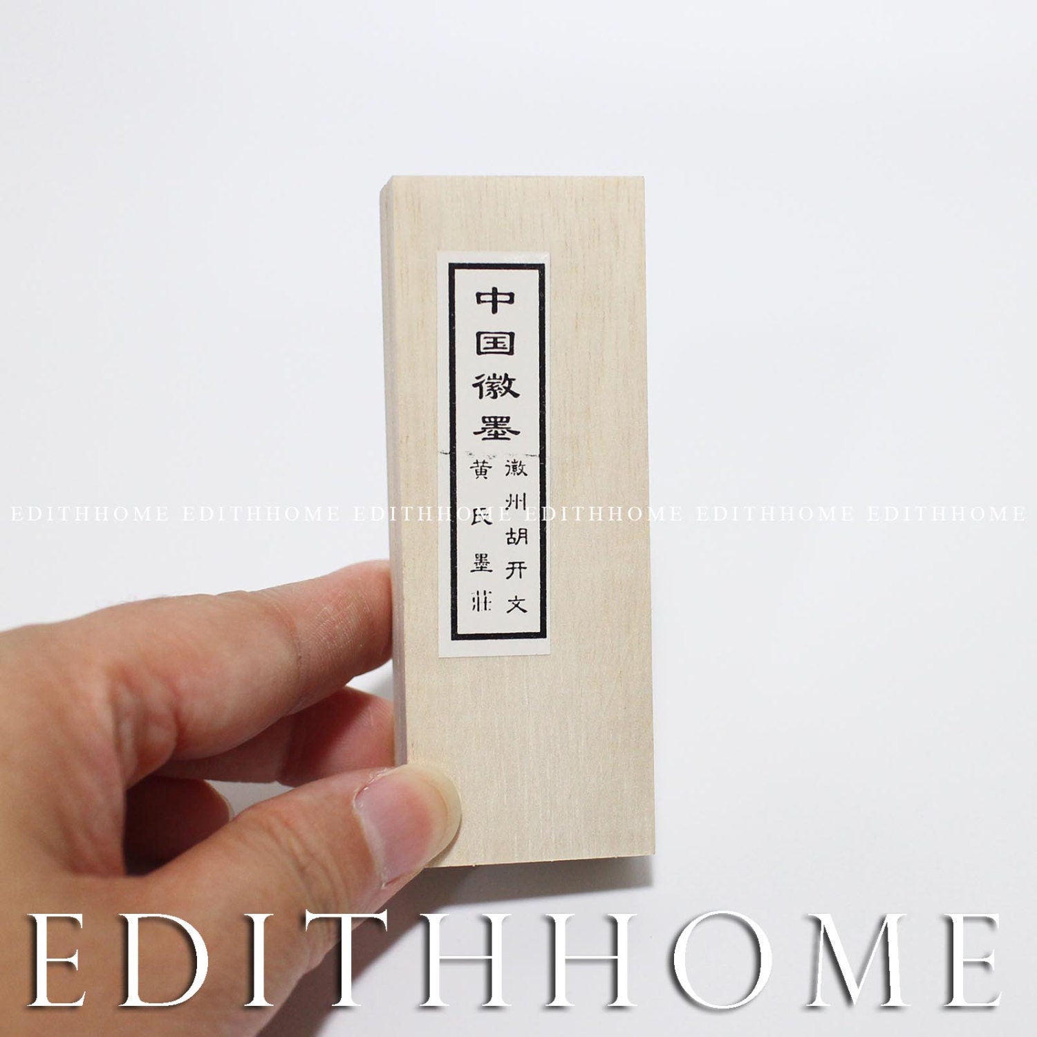 Chinese Red Ink Stick Years of Red Calligraphy & Painting - Etsy