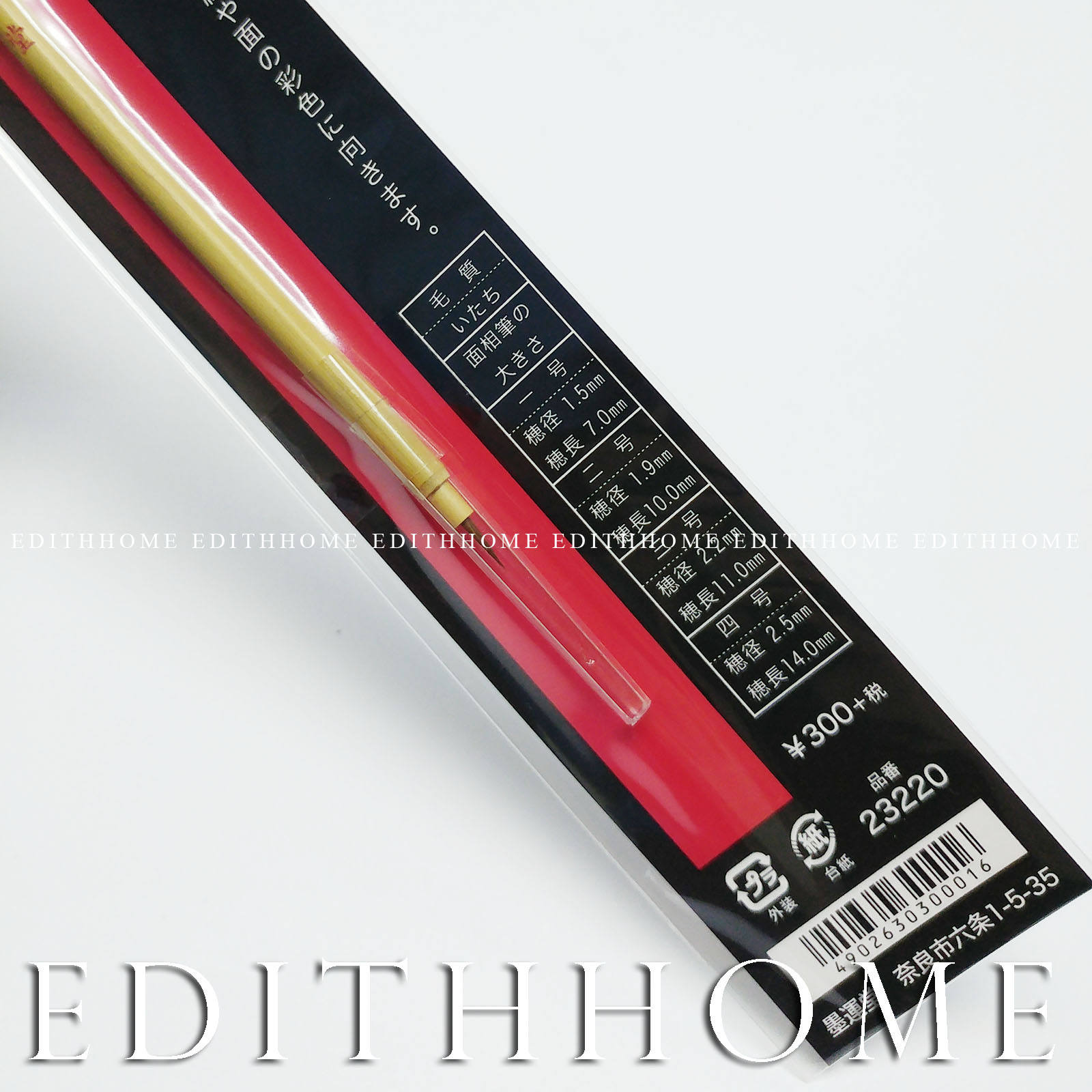 Boku-undo Brush Set made in Japan Hi-quality Calligraphy | Etsy