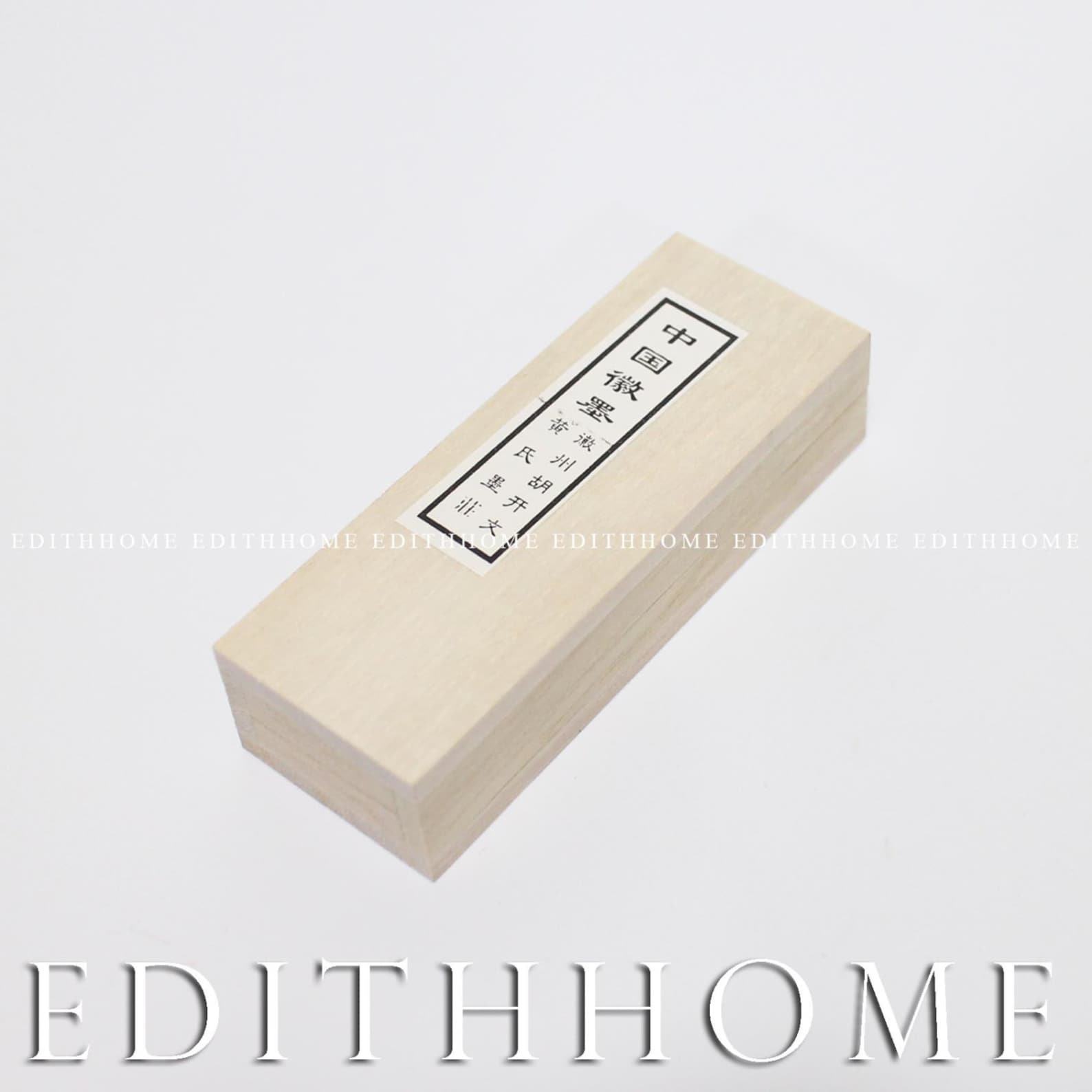 Chinese Red Ink Stick Years of Red Calligraphy & Painting - Etsy