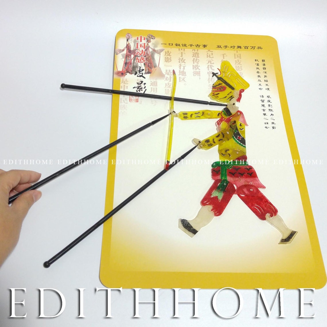 Shadow Play Theatre journey to the West Shadow Puppets - Etsy