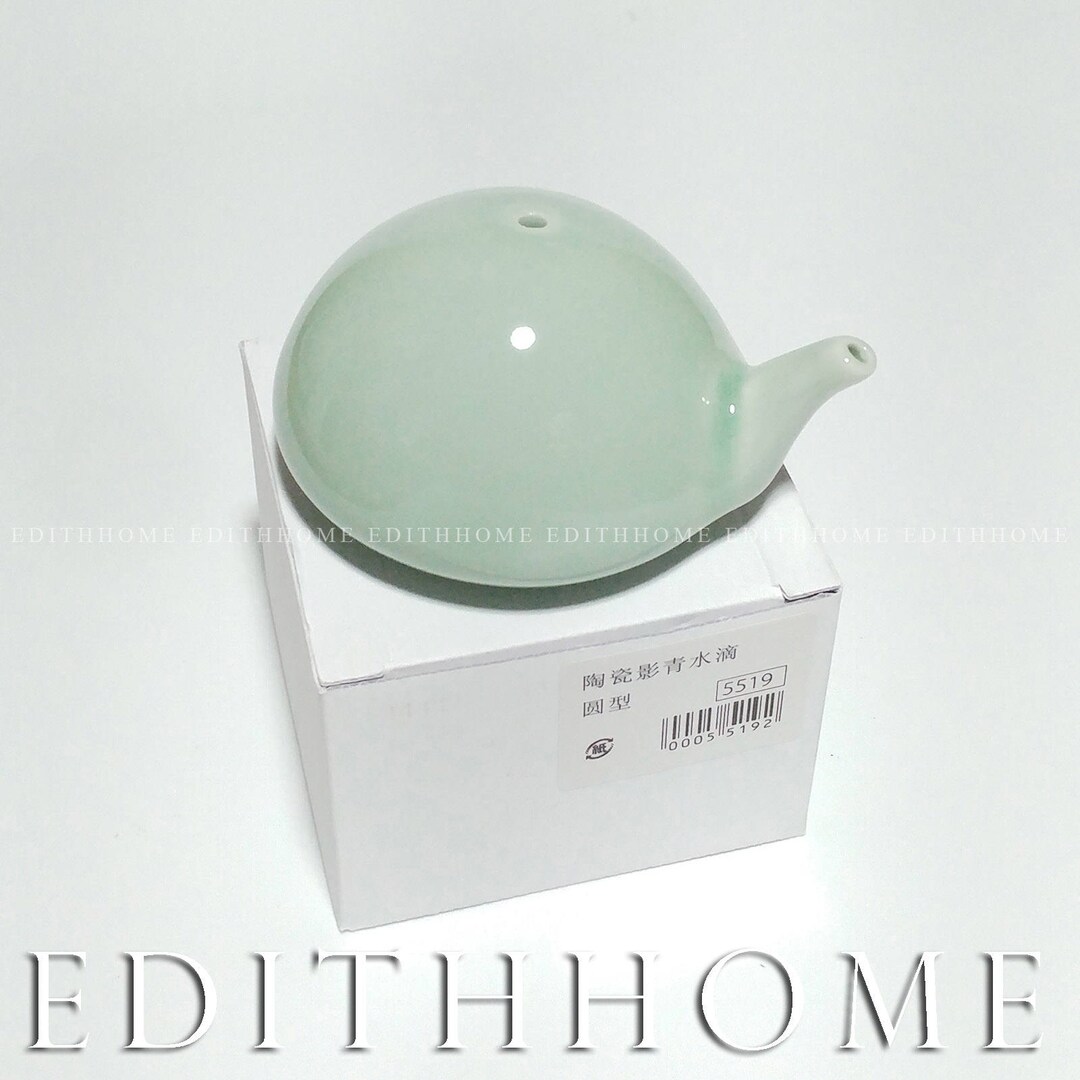 Rare Light Green Water Drop for Chinese Calligraphy / Ink Painting, 1 ...