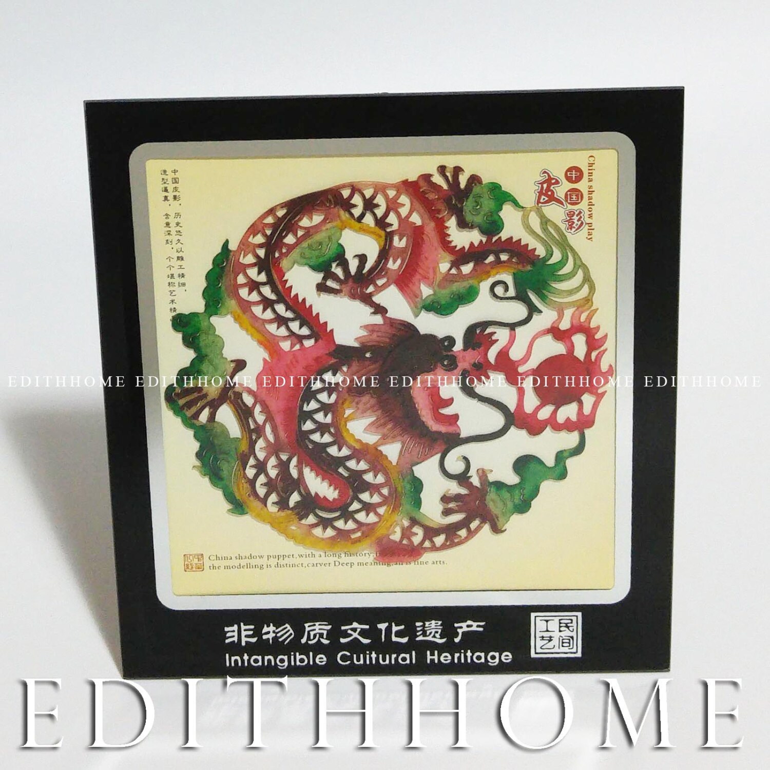 Chinese Folk Art Ox Skin Shadow Puppet dragon and Flameing - Etsy