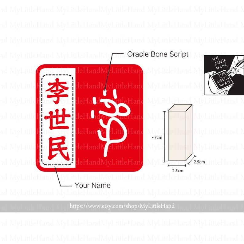 Chinese oracle Bone Script Name Stone Seal 2.5cm Chinese - Etsy