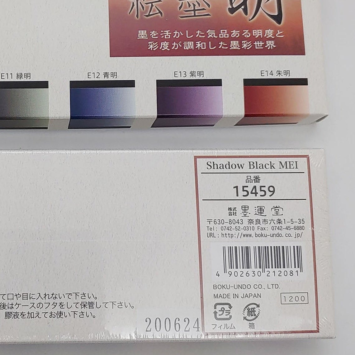 Japanese Gansai Fine ezumi Mei ink Base Color 6 - Etsy