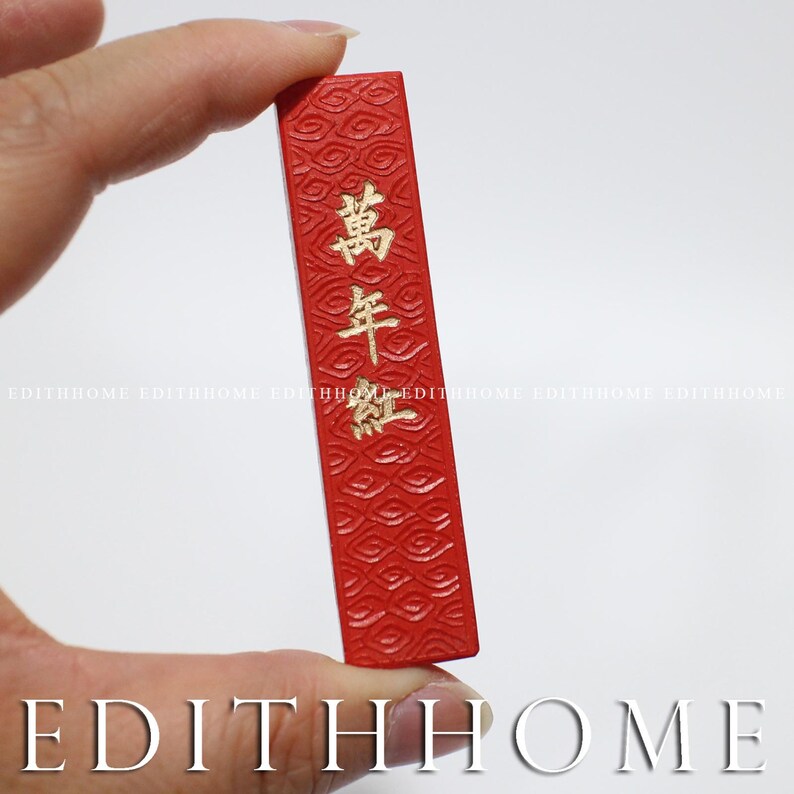 Chinese Red Ink Stick Years of Red Calligraphy & Painting - Etsy