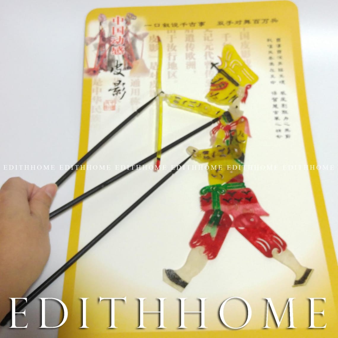 Shadow Play Theatre journey to the West Shadow Puppets | Etsy