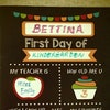 First Day of School Chalkboard, Reuseable Back to School Dry Eraser ...
