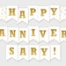 Happy Anniversary Printable Banner Gold Party Banner Printable PDF, DIY ...