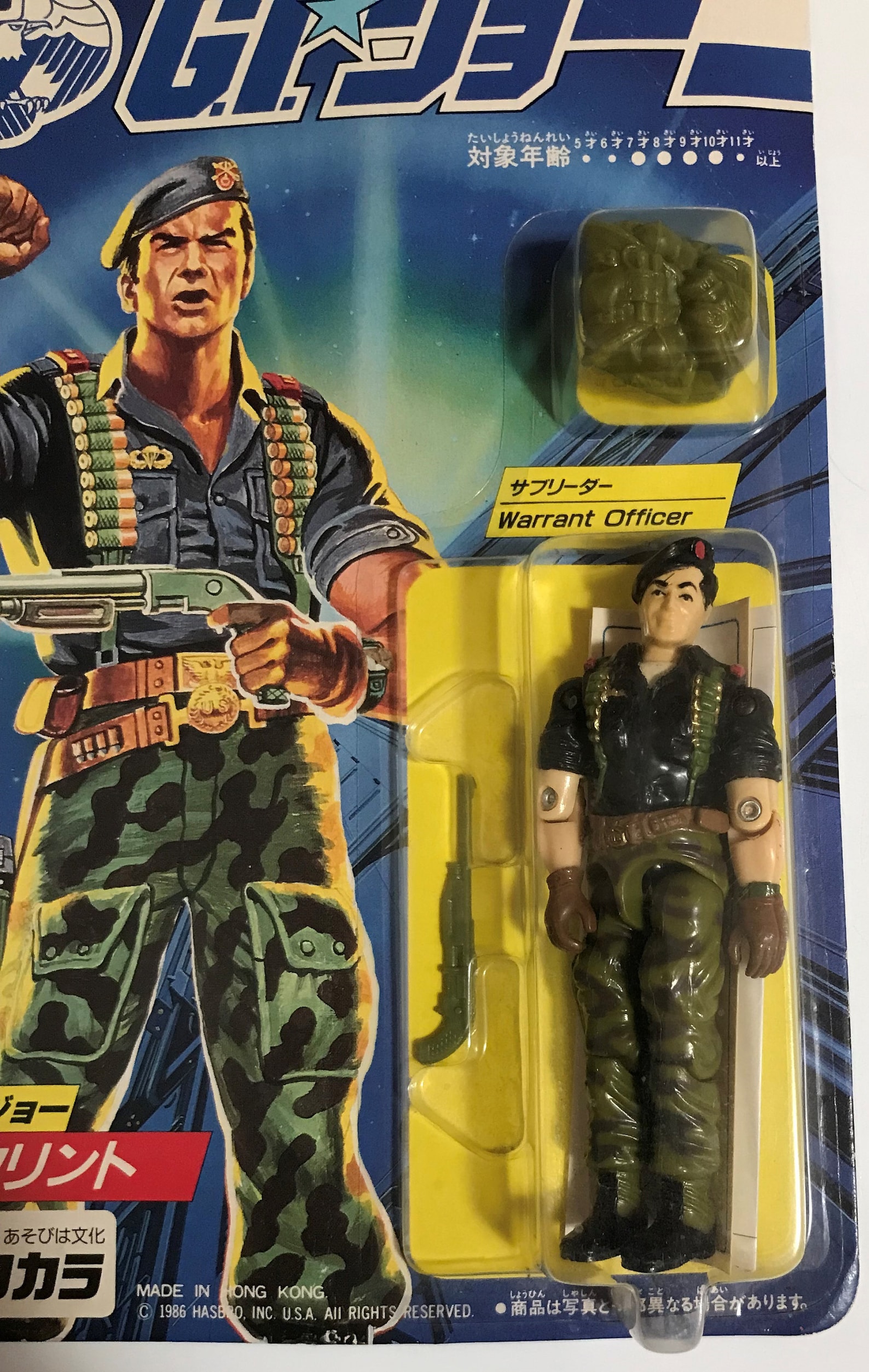 GI Joe Flint (japanese Variant) Vintage Original From 1986 Never Opened ...