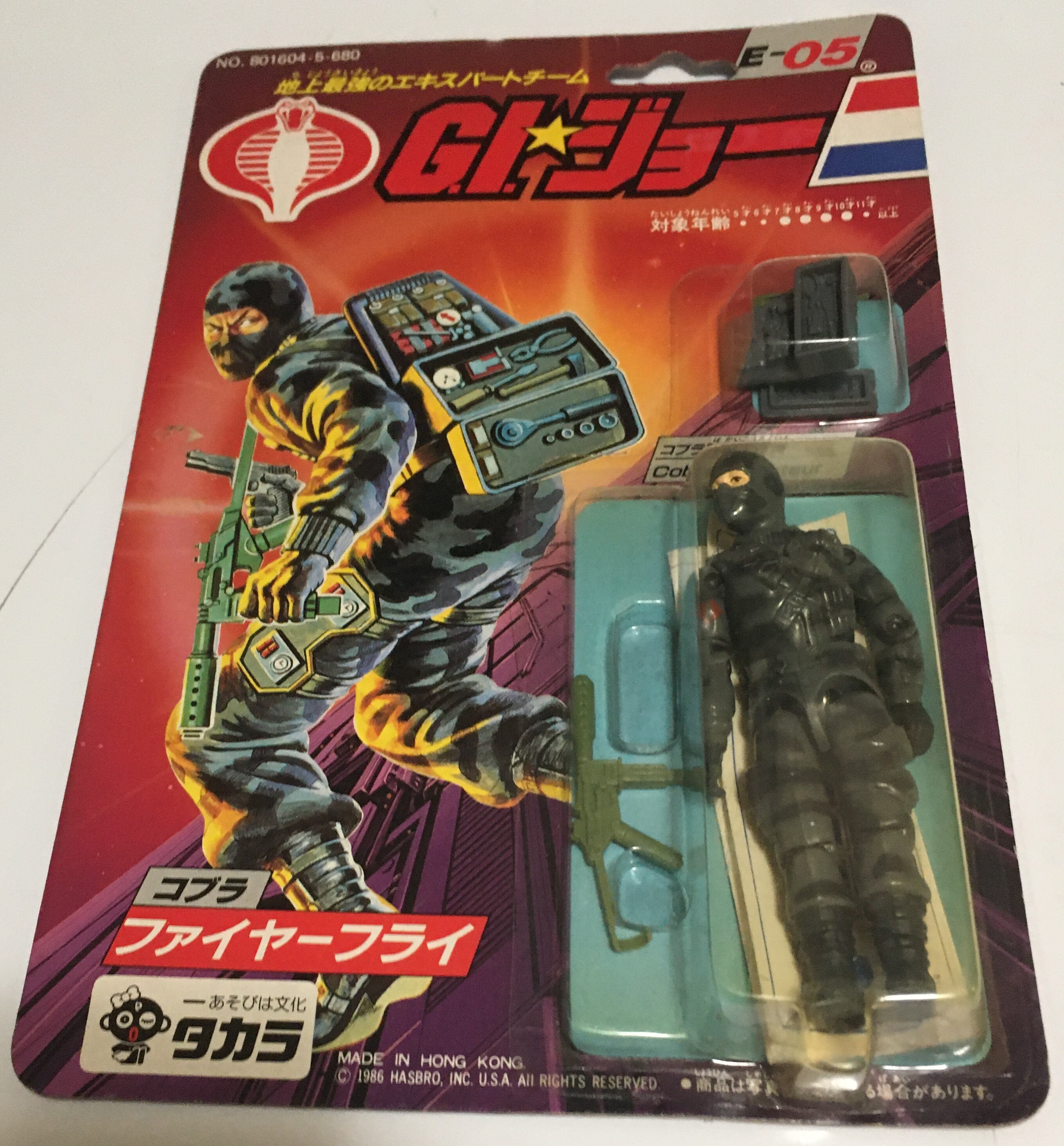 GI Joe Snake Eyes & Timber Firefly japanese Variants - Etsy