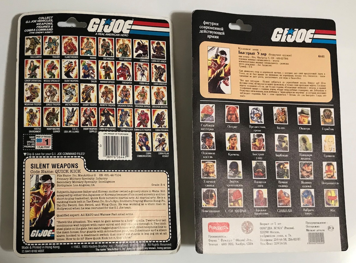 GI Joe Quick Kick Variants | Set of 2ea - Etsy