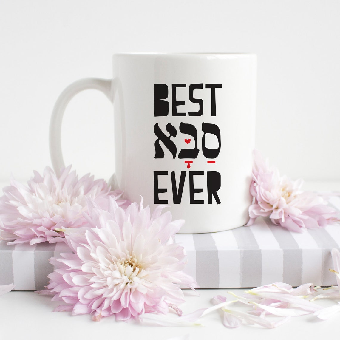 Best Saba Ever Coffee Mug Mug for Grandpa Saba Gift for | Etsy