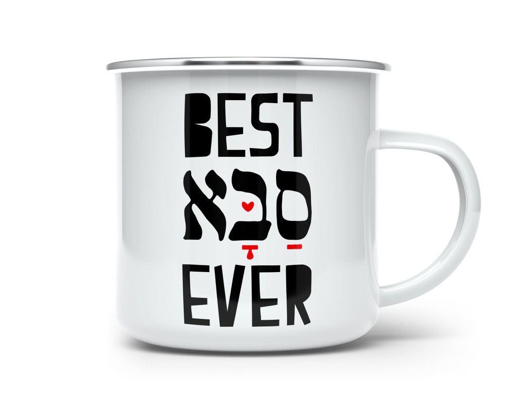 Best Saba Ever Coffee Mug, Mug for Grandpa, Saba Gift for Fathers Day ...