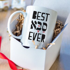 Best Saba Ever Coffee Mug, Mug for Grandpa, Saba Gift for Fathers Day ...