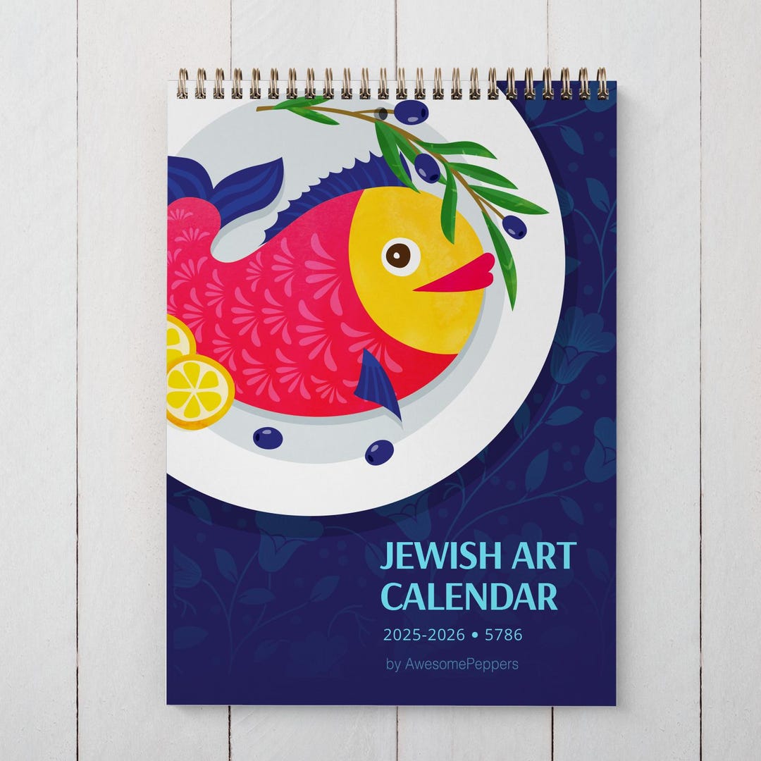 2025-2026 Jewish Illustrated Wall Calendar: Israeli Theme, High ...
