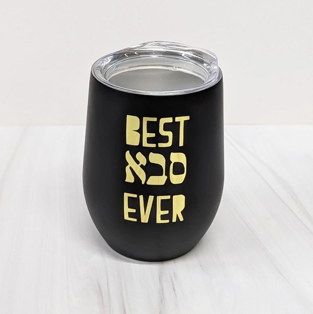 Best Saba Ever , Gold Saba Tumbler, Best Grandfather Gift, Hebrew ...