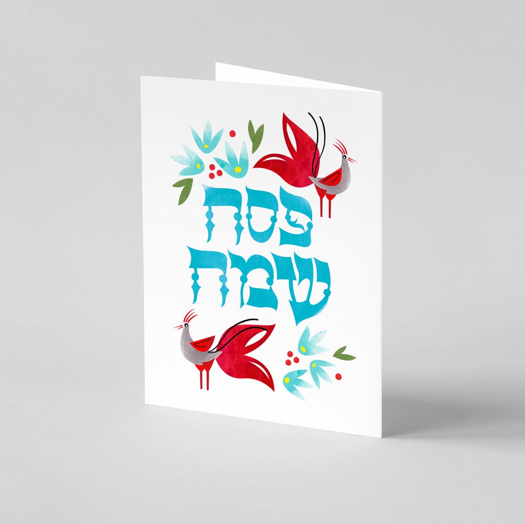 Passover Greeting Card - Etsy