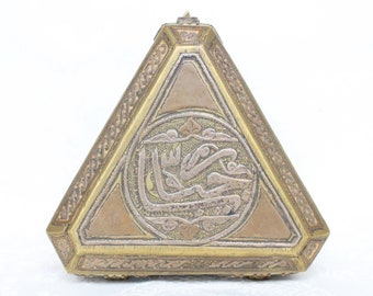 Antique Arabic Box - Etsy