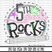 Back to School SVG 5th Grade Rocks Teacher Svg Pencil Svg - Etsy