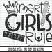 Back to School SVG Smart Girls Rule 1st Day of School Svg - Etsy