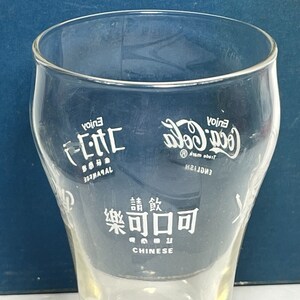 Coca Cola Coke Multi Language Soda Glass Hebrew Chinese Japanese Arabic ...
