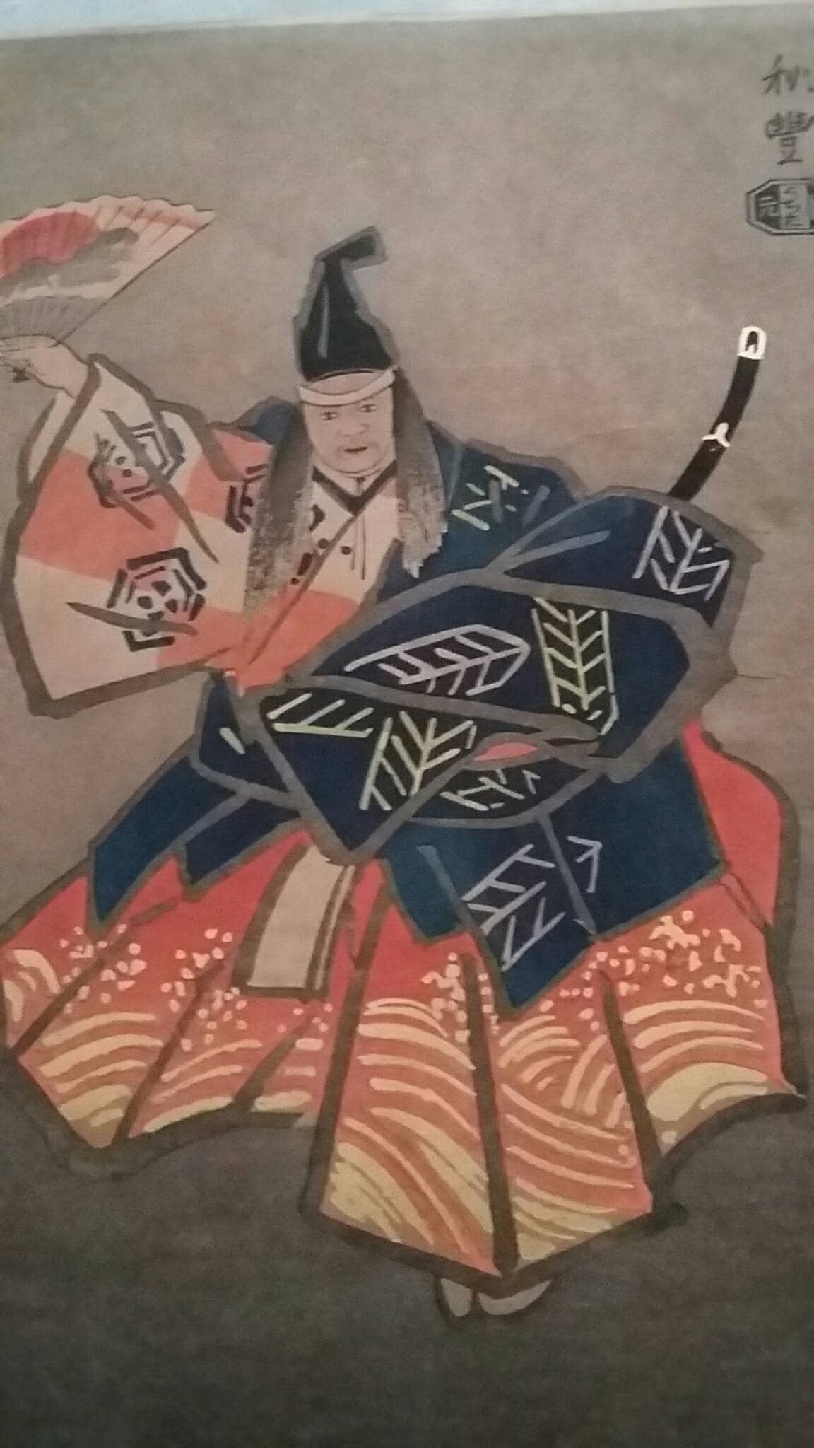 Ink & water color paintings of Noh theatre performers Set AB Vintage ...