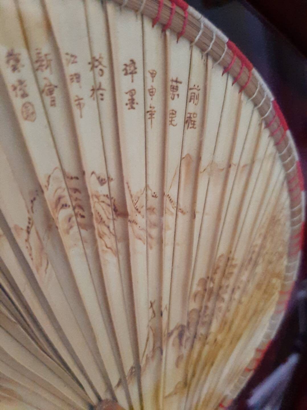 Vintage Chinese Handheld Palm Fan With Bamboo Handle - Etsy