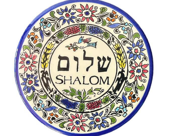 Vintage Shalom Art Plate Judaica Wall Decor Ceramic Wall Hanging Dish ...