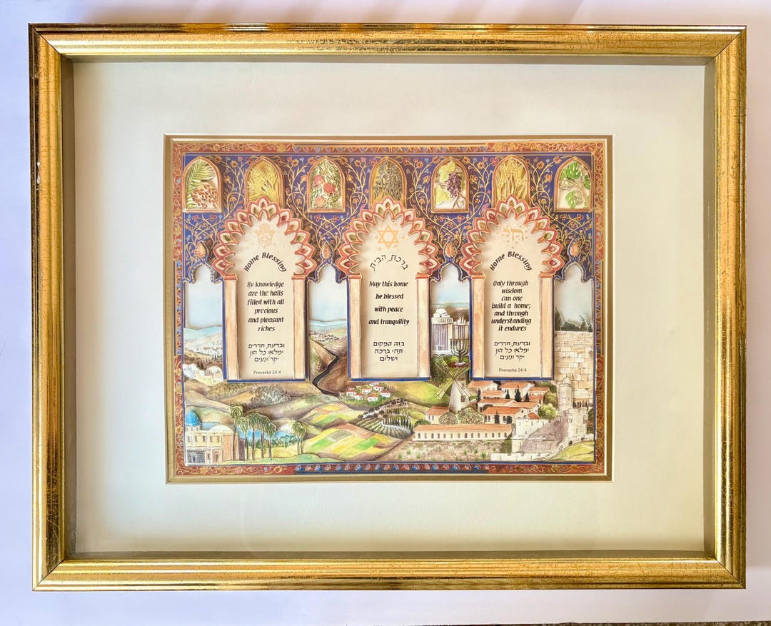 Framed 3D Judaic Art by Enya Keshet HOME BLESSING Shadow Box | Rolling ...