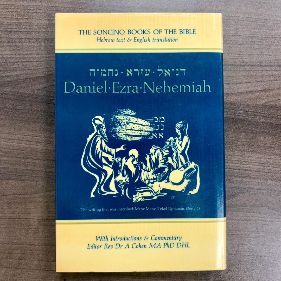 The Soncino Books of the Bible: Daniel · Ezra · Nehemiah | Hebrew ...