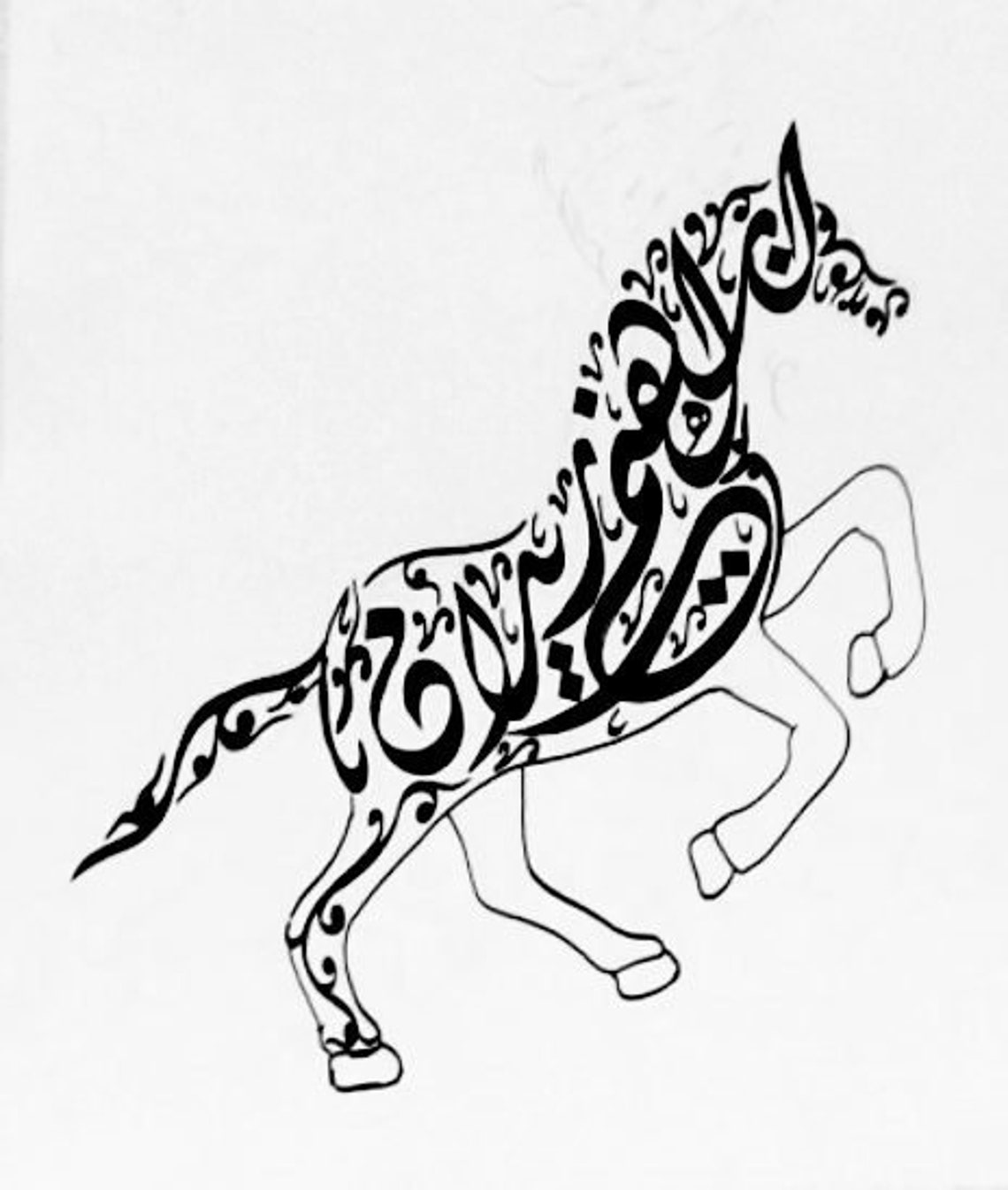 Horse Arabic Calligraphy Writing Design Customized Name | Etsy